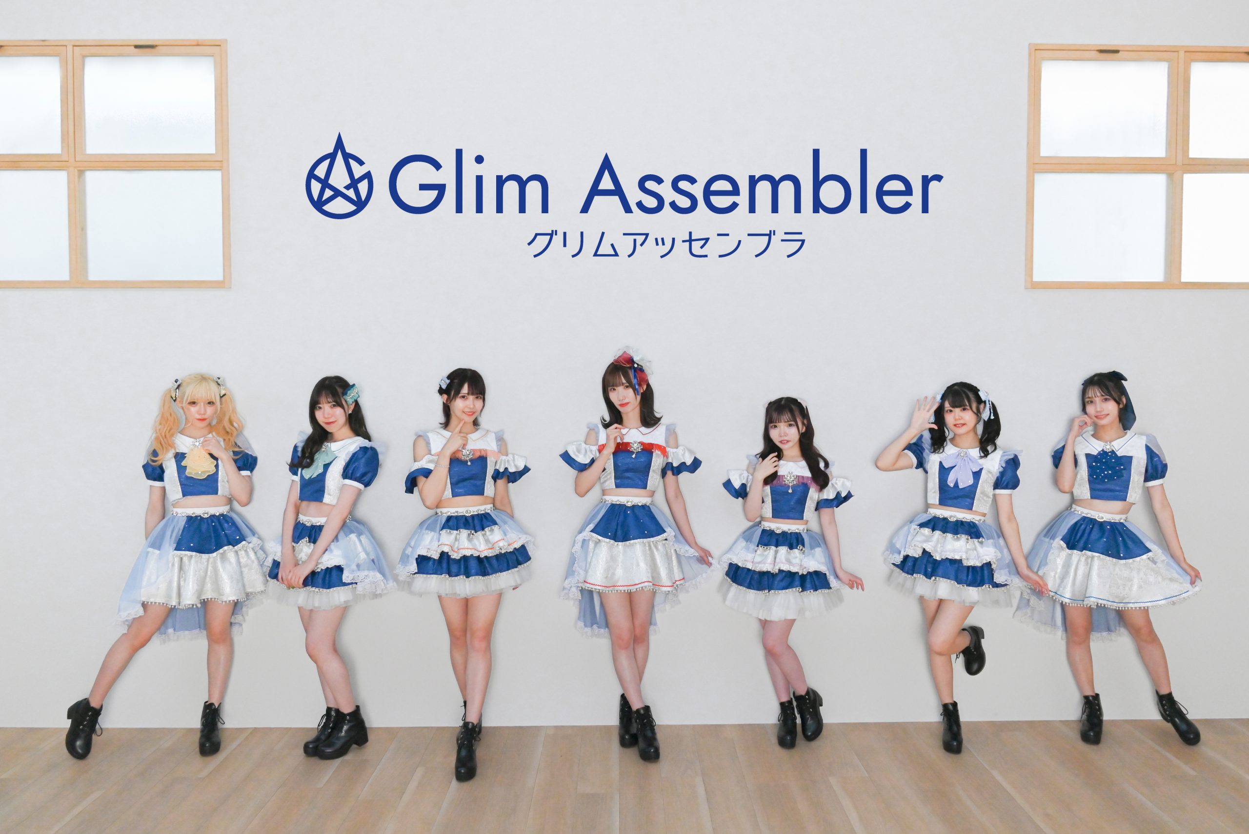 Glim Assembler
